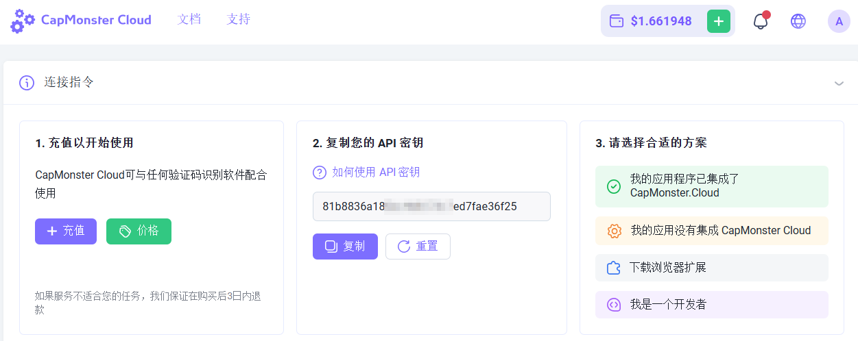 getting-start | Capmonster Cloud Docs